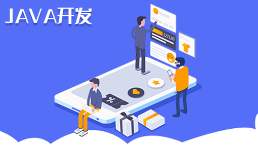 Java开发_S3阶段_01_前端开发_V7.0 - 课程详情 - 汇学联盟IT在线学习平台-汇智动力旗下IT课程在线培训中心