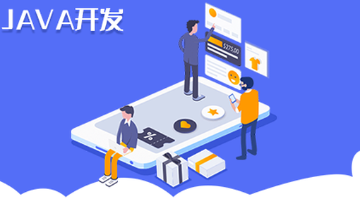 Java开发_S3阶段_03_Web服务器开发_V7.0 - 课程详情 - 汇学联盟IT在线学习平台-汇智动力旗下IT课程在线培训中心